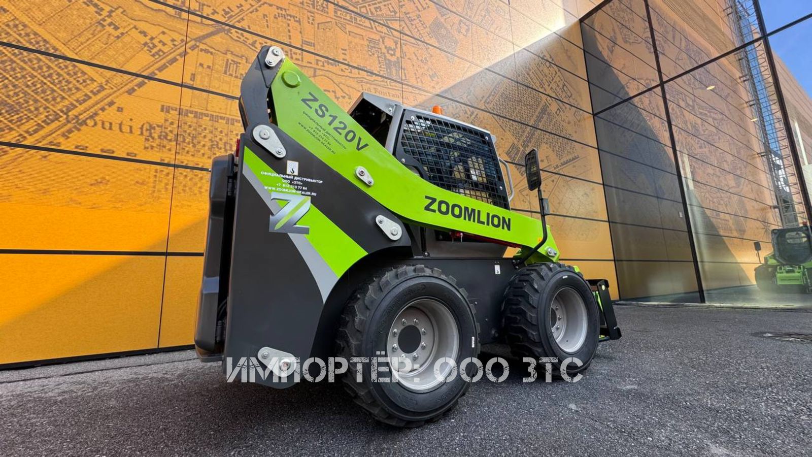 Мини-погрузчик Zoomlion ZS120V: технические характеристики, описание ...